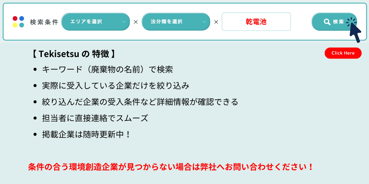 この記事の関連記事